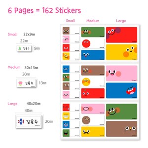 COLORFUL POP Labels for Kids | Daycare | Cute Name Labels ...