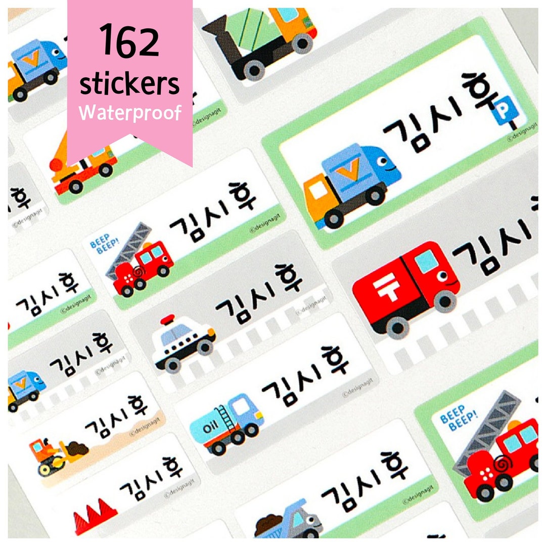 BOYS CAR FAVORITE Labels for Kids | Daycare | Cute Labels ...