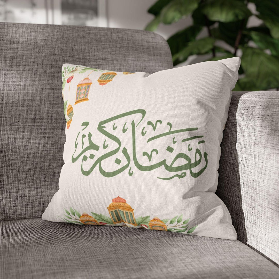Ramadan Mubarak Arabic Pillow COVER, 16x16 Inch, Double Sided, Alu ...