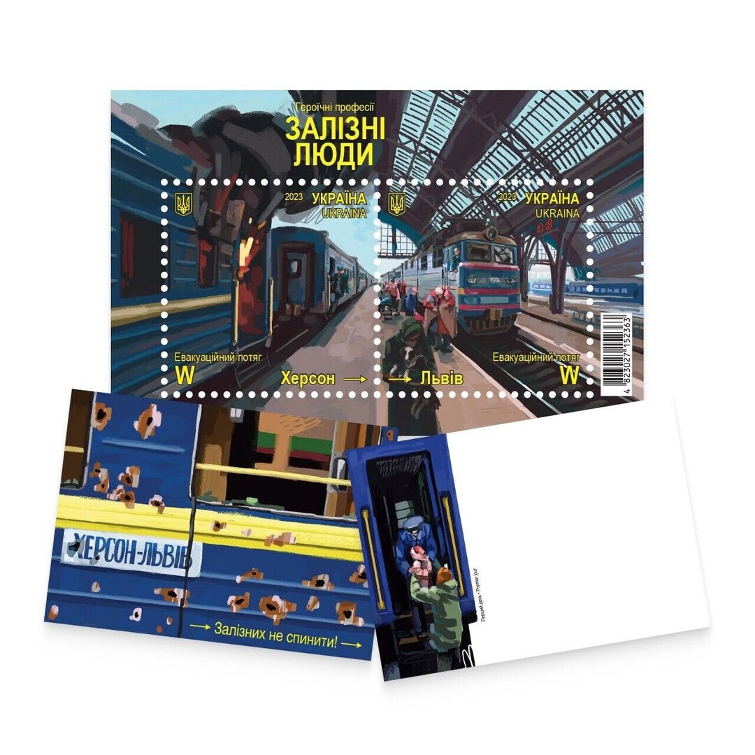 Set Ukrposhta Heroic Professions Iron Men Sheet Set Ukraine Sheet Set ...