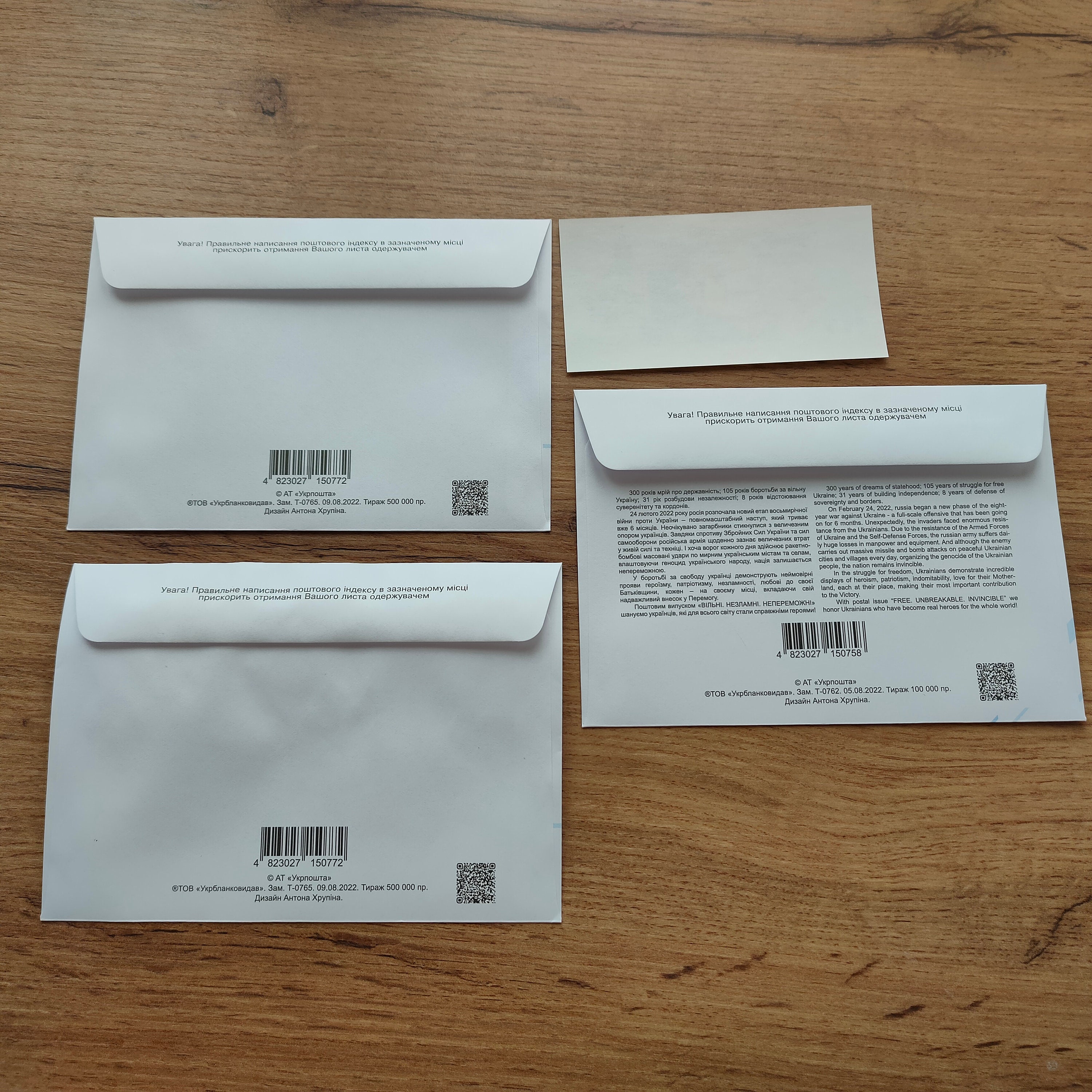 First Day Free Unbreakable Invincible Ukraine Stamp Sheet - Etsy