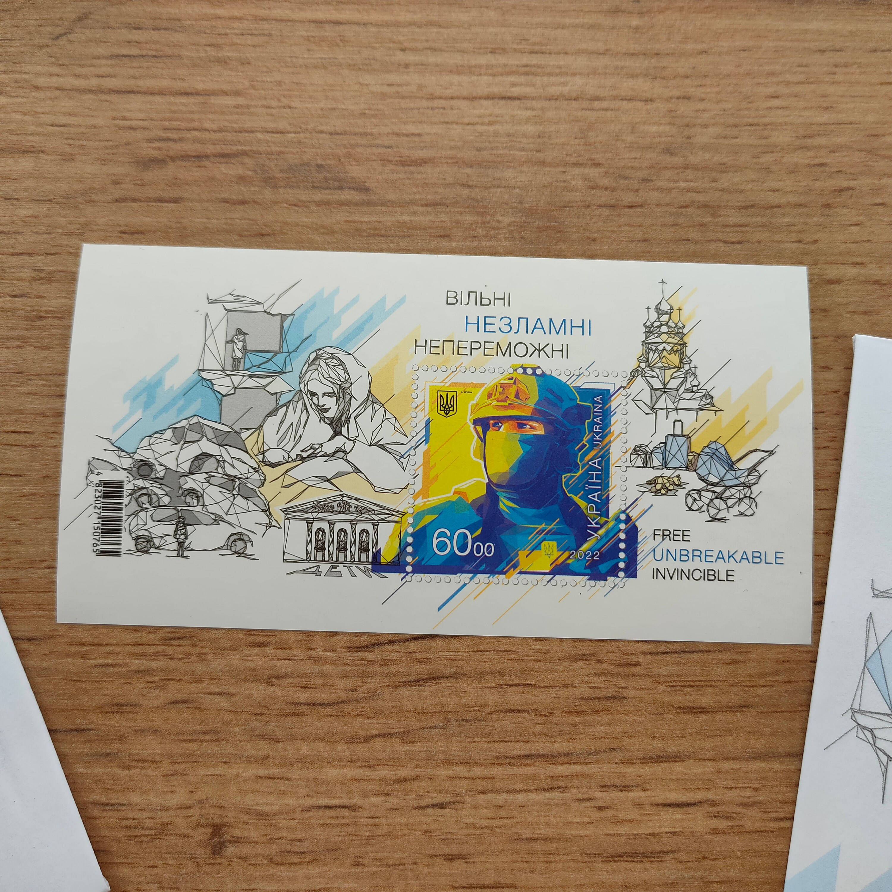 First Day Free Unbreakable Invincible Ukraine Stamp Sheet - Etsy