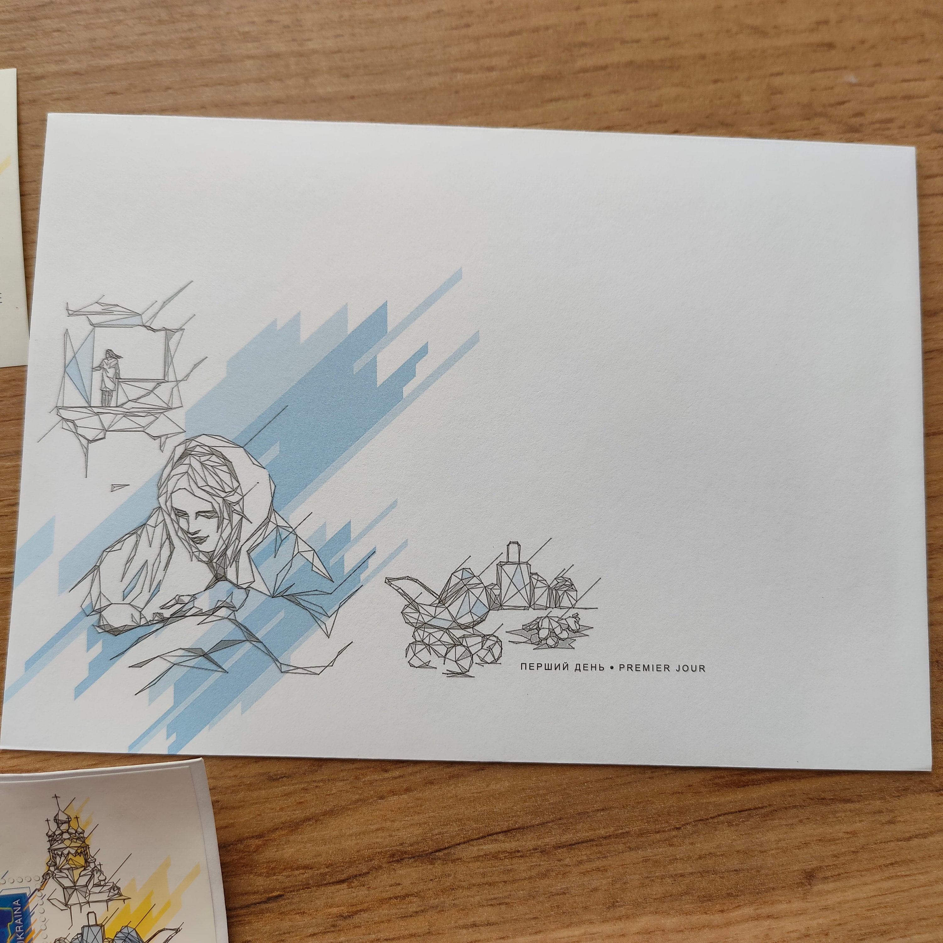 First Day Free Unbreakable Invincible Ukraine Stamp Sheet - Etsy