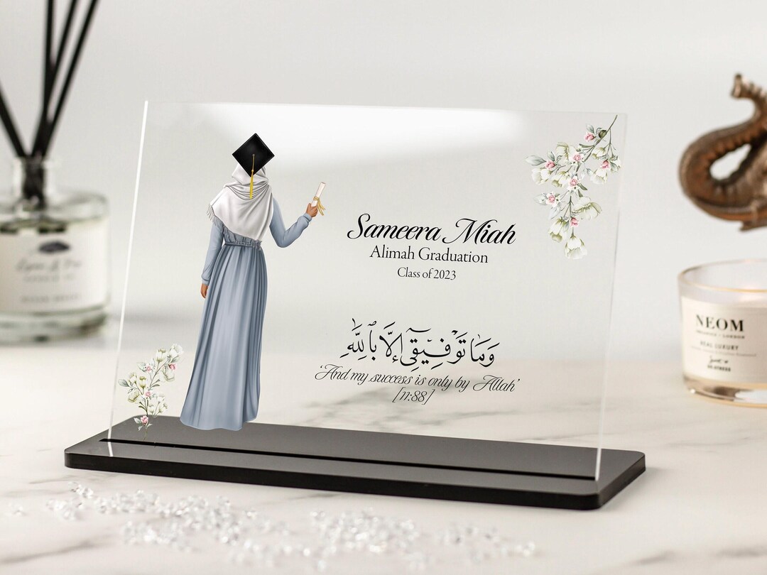 Alima Graduation Gift, My Success is Only by Allah Personalised Islamic ...