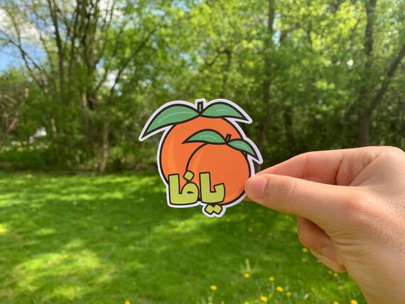 Jaffa / Yaffa Sticker Die-cut Wall Decal Laptop Matte | Etsy