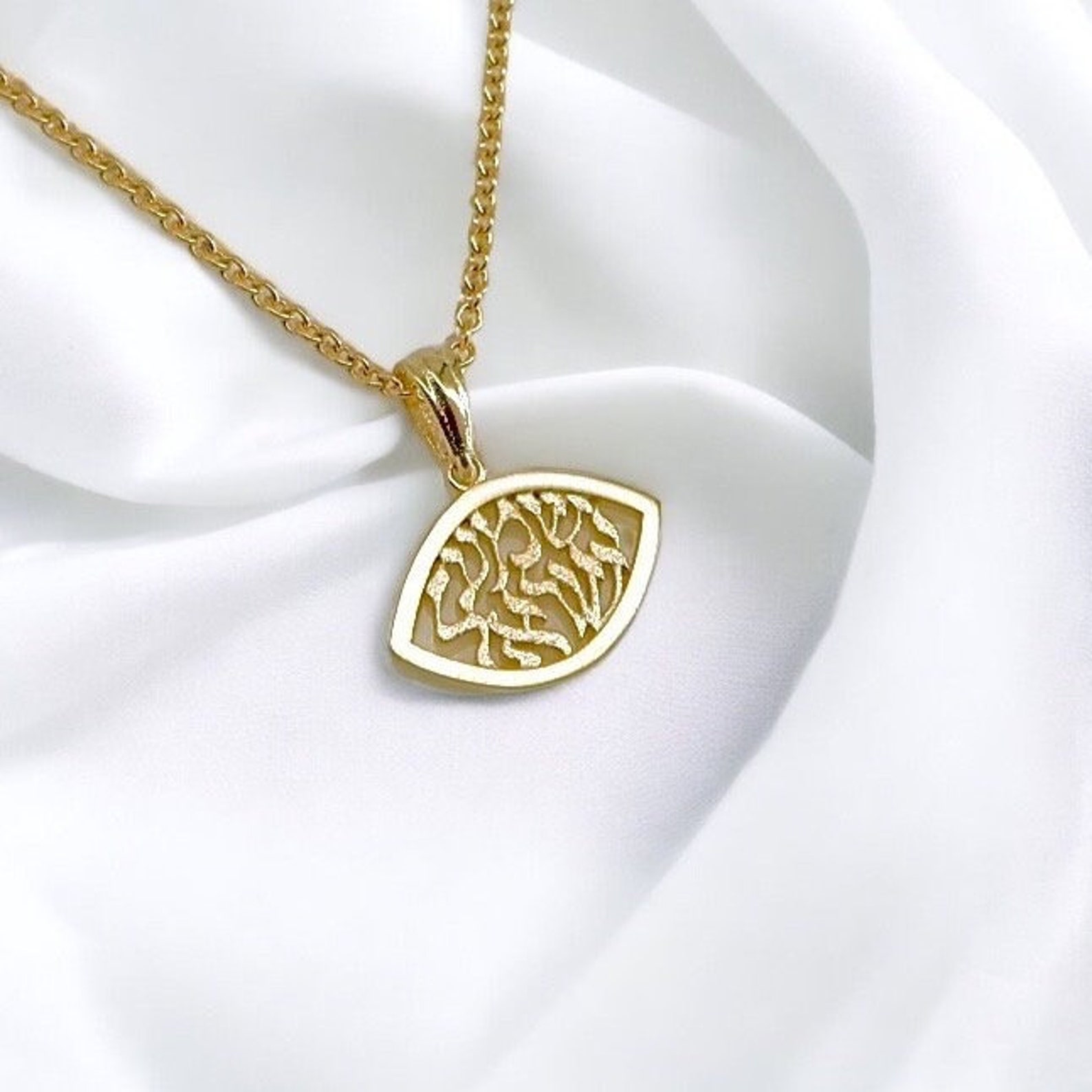 14k Gold Shema Israel Pendant, Shema Pendant, Israel Jewelry, Gold ...