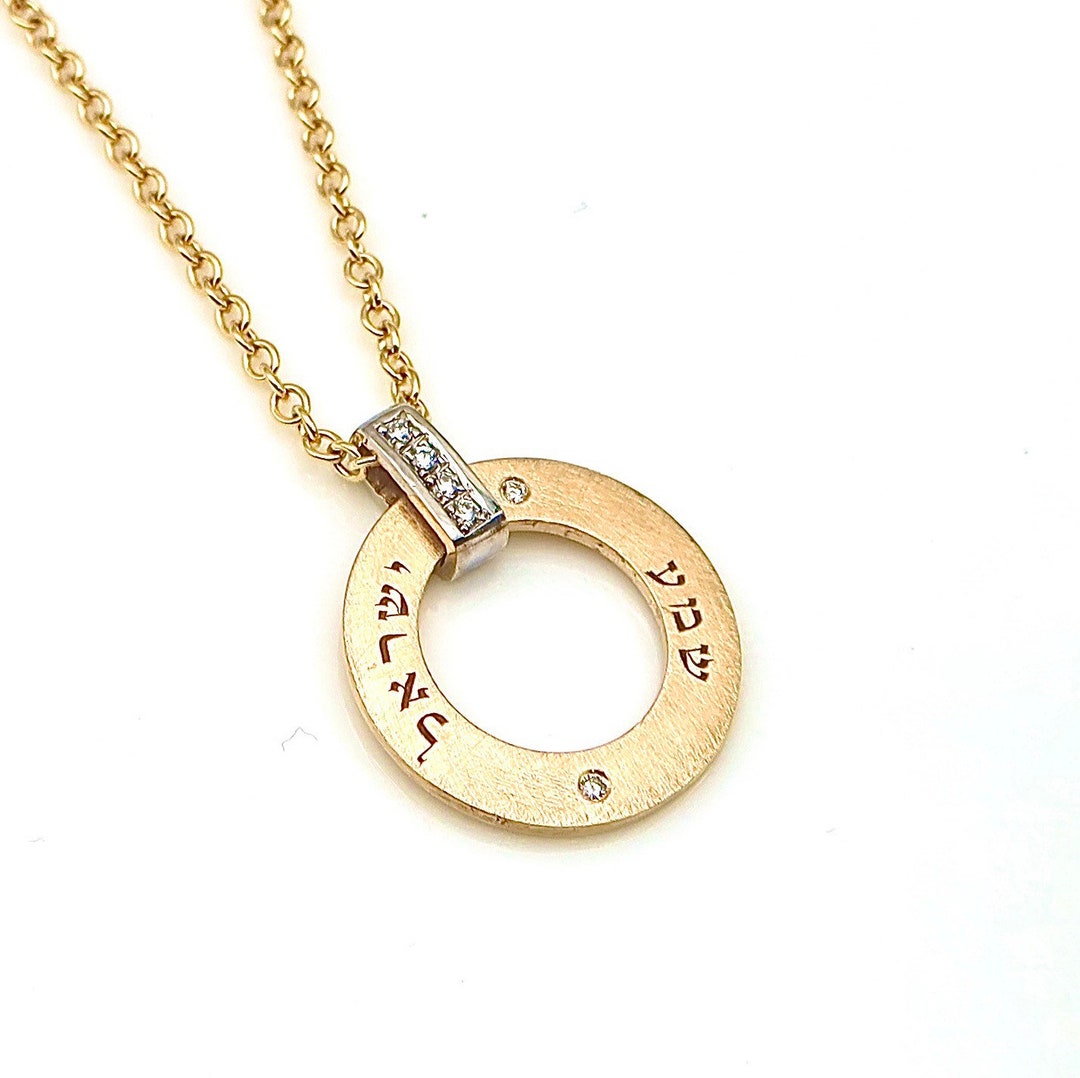 14k Gold Shema Israel Pendant, Shema Necklace, Shema Israel Pendant ...