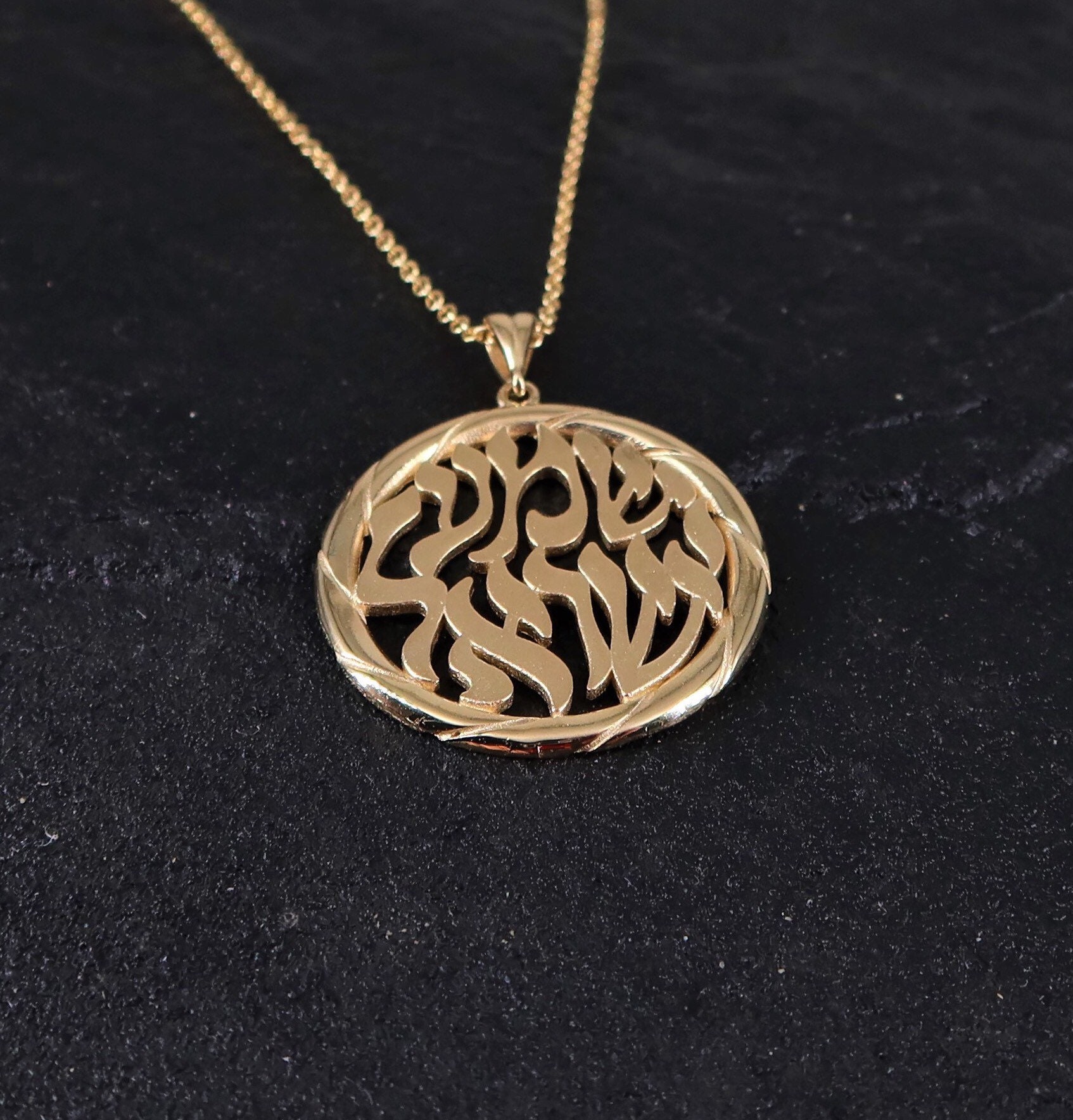 14k Gold Shema Israel Pendant Round Shema Israel Pendant - Etsy