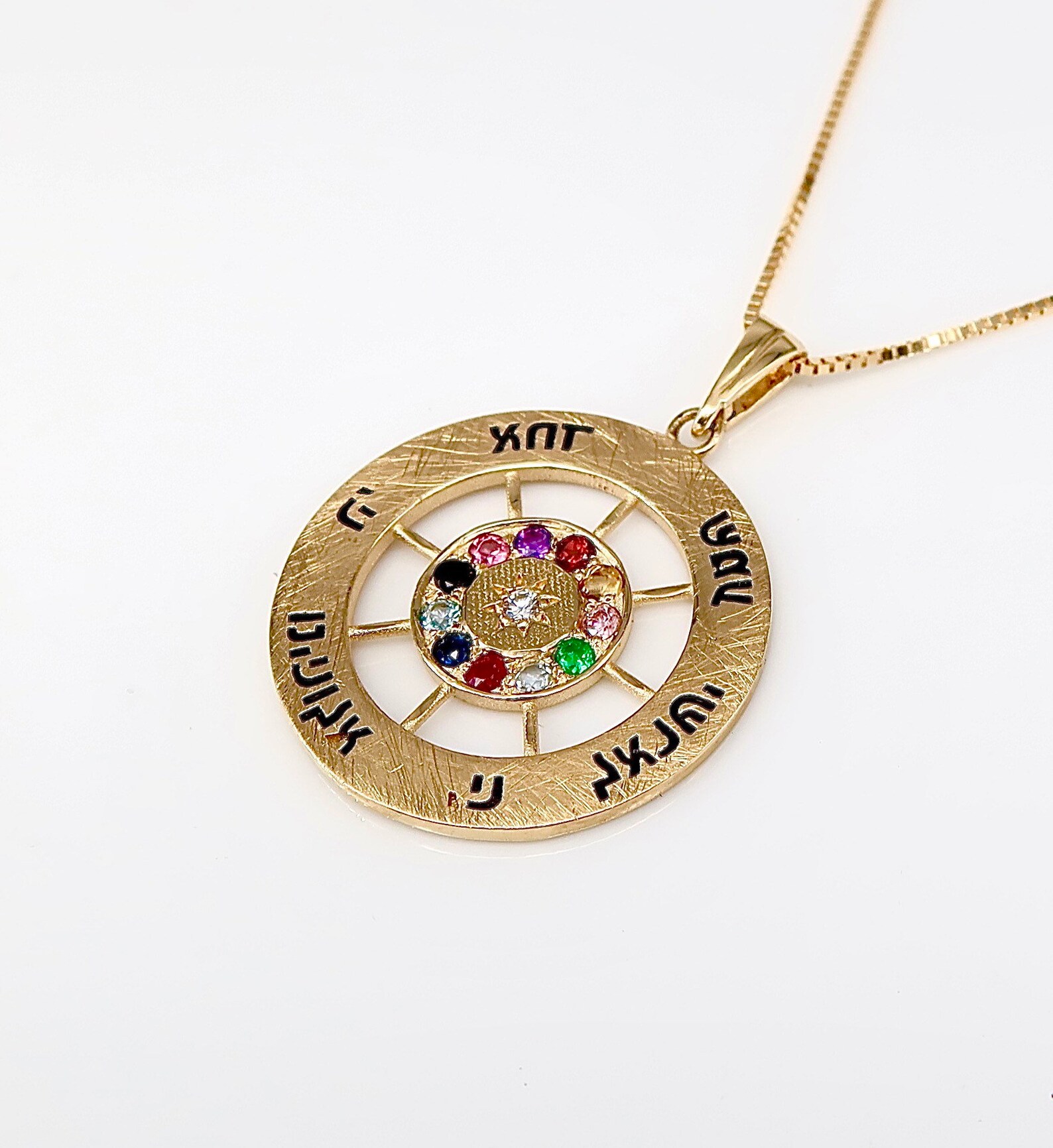 14k Gold Round Pendant Choshen Pendant Jewish Pendant Gold | Etsy