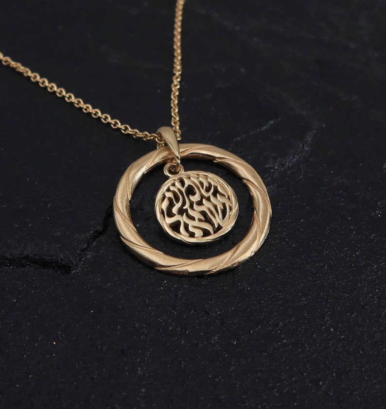 14k Gold Shema Pendant Shema Israel Pendant Judaica Jewelry - Etsy