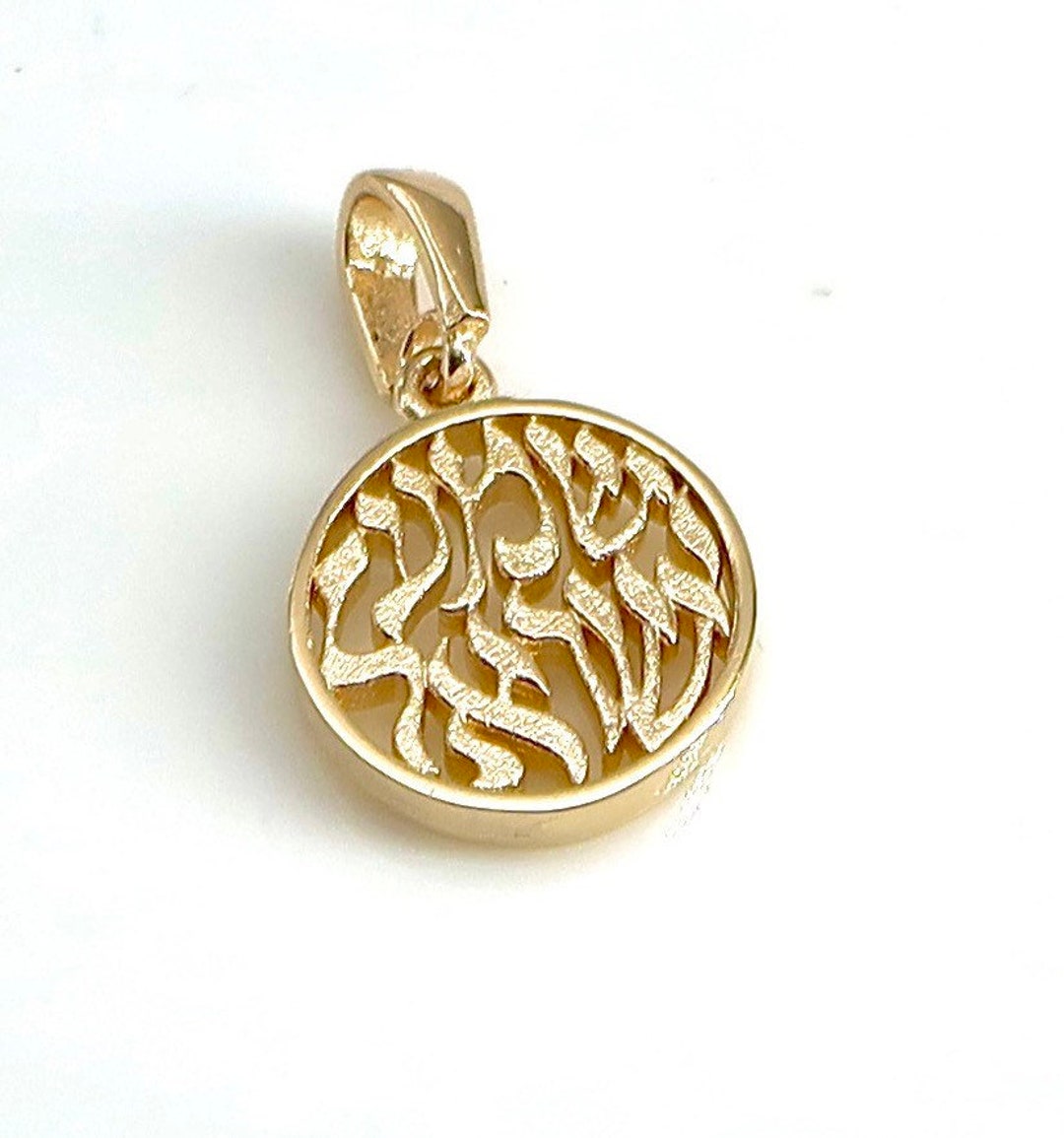 14k Gold Shema Israel Pendant, Shema Pendant, Israel Jewelry, Gold ...