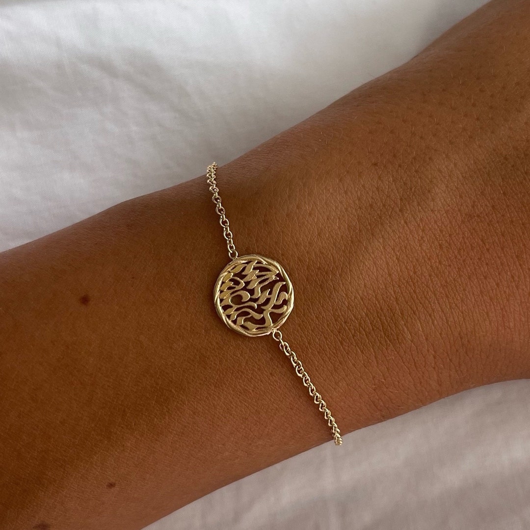 14k Gold Shema Israel Bracelet, Jewish Jewelry, Hamdmade Gold Bracelet ...