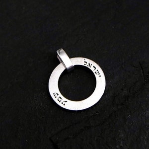 14k Gold Shema Israel Pendant, Shema Necklace, Shema Israel Pendant ...