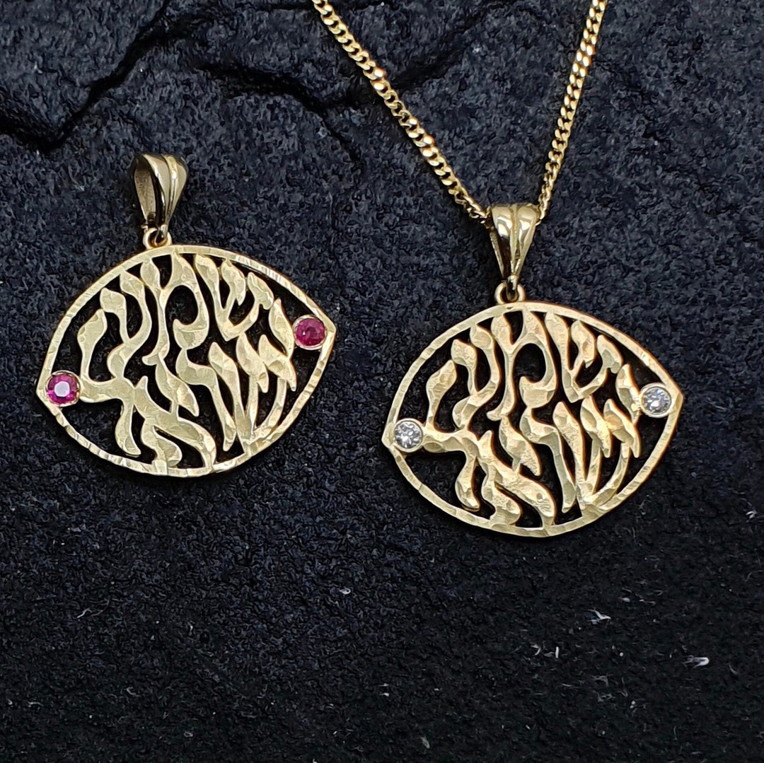14k Gold Shema Israel Pendant, Shema Necklace, Jewish Jewelry, Judaica ...