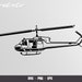 Bell Uh-1 Huey EPS SVG PNG Vector File - Etsy