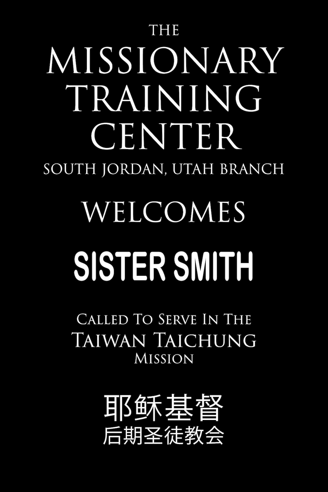 The ORIGINAL LDS Missionary Home MTC Signs - Most Popular ...