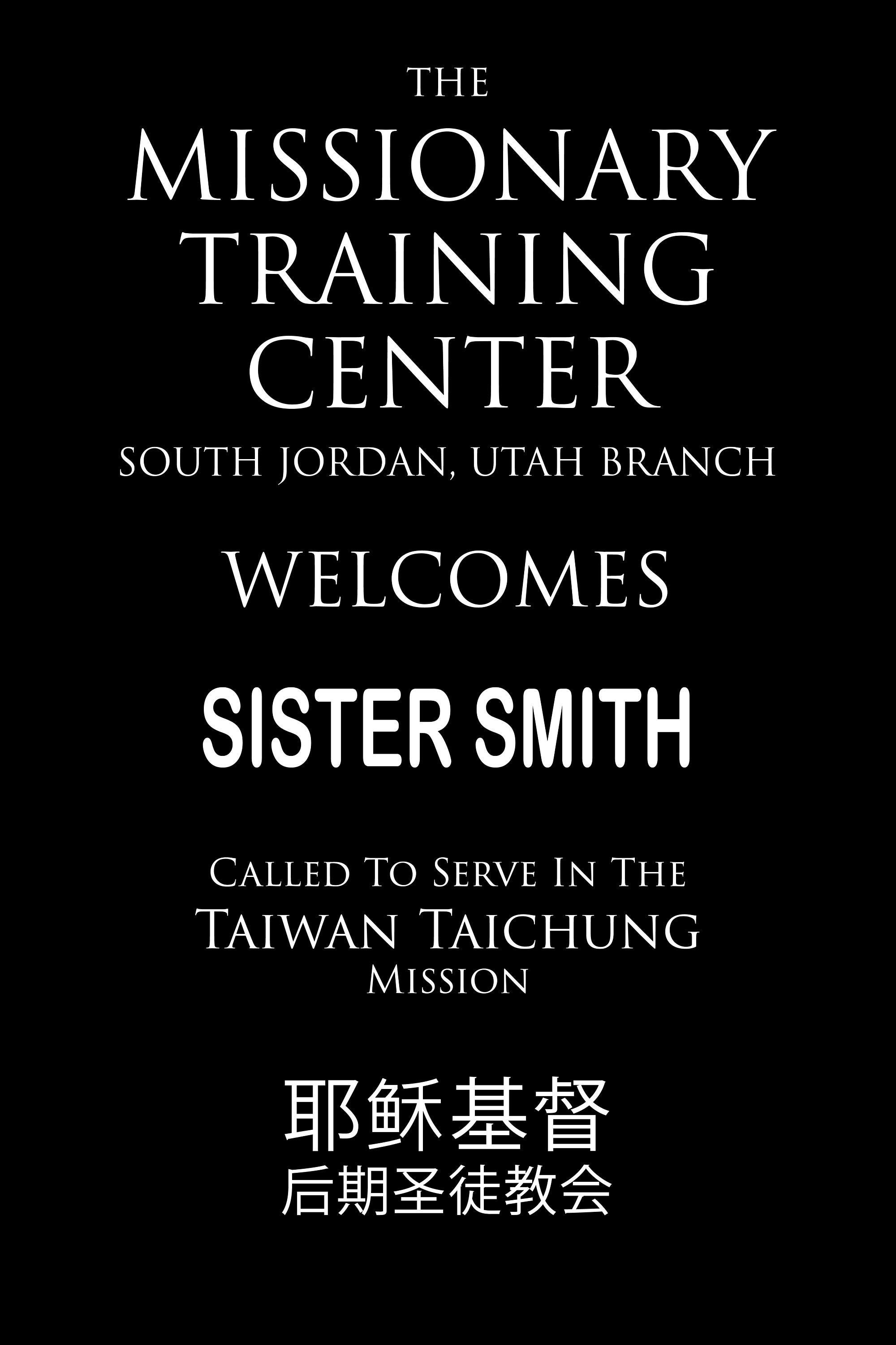 The ORIGINAL LDS Missionary Home MTC Signs Most Popular - Etsy