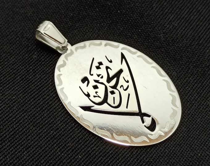 İslamic Pendant arabic Pendant Quran Verse Pendant İslam - Etsy