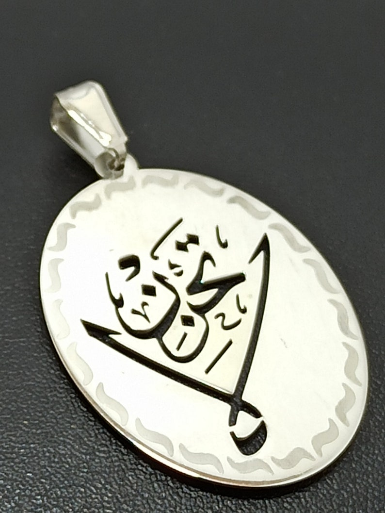 İslamic Pendant arabic Pendant Quran Verse Pendant İslam | Etsy