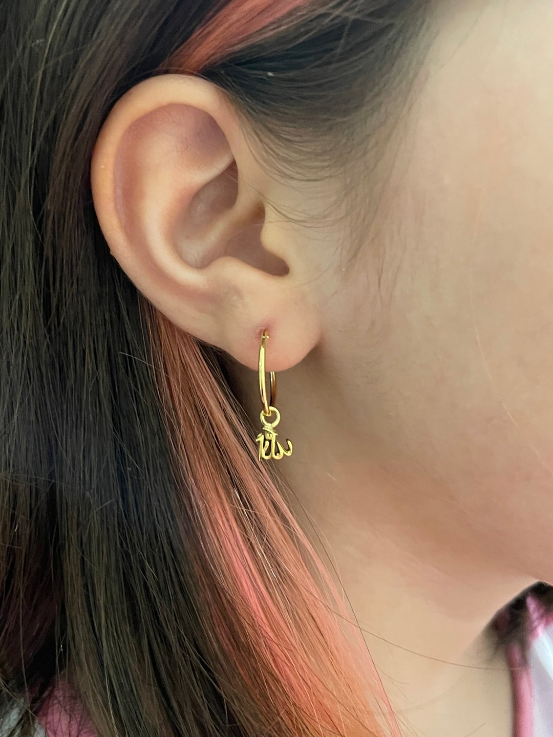 Allah Earring, Hoop Allah Earring, Arabic Earring, Silver Earring, Gold ...