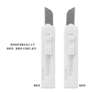 Midori Portable Mini Cutter-white, Retractable Craft Knife, XS Series ...