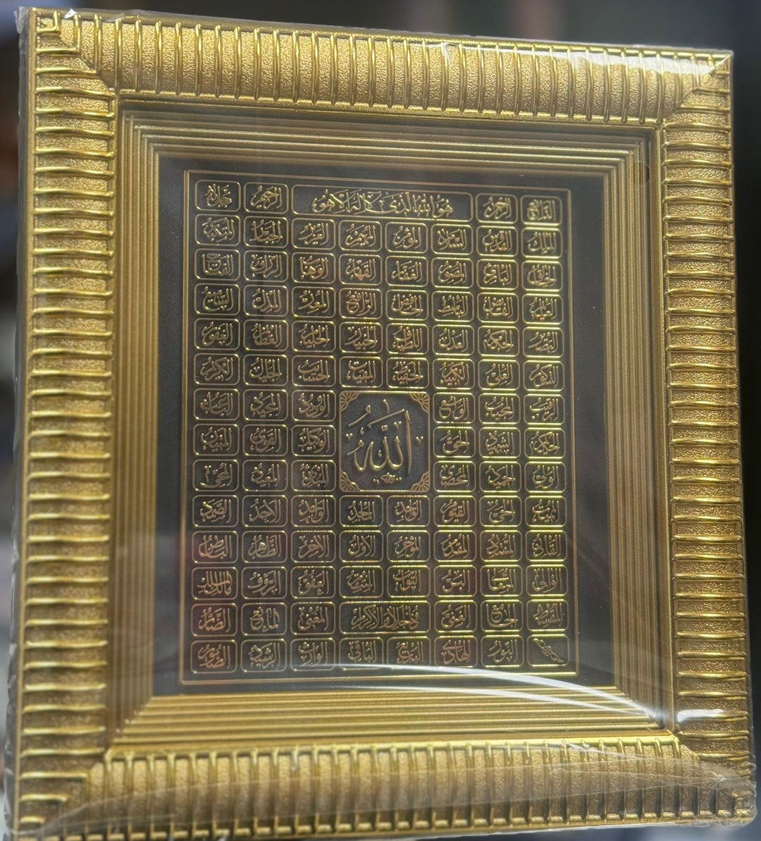 99 Names of Allah Frame Black and Gold - Etsy