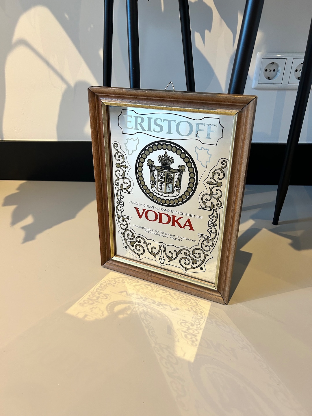 Vintage 1960s Eristoff Vodka Mirror - Etsy