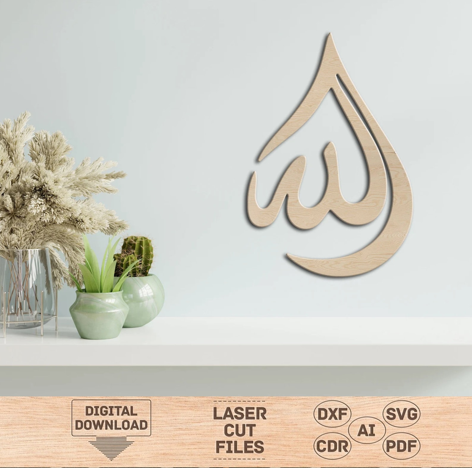 Allah Svg Allah Pdf Allah Dxf Allah Ai Allah Cdr Mohammad - Etsy