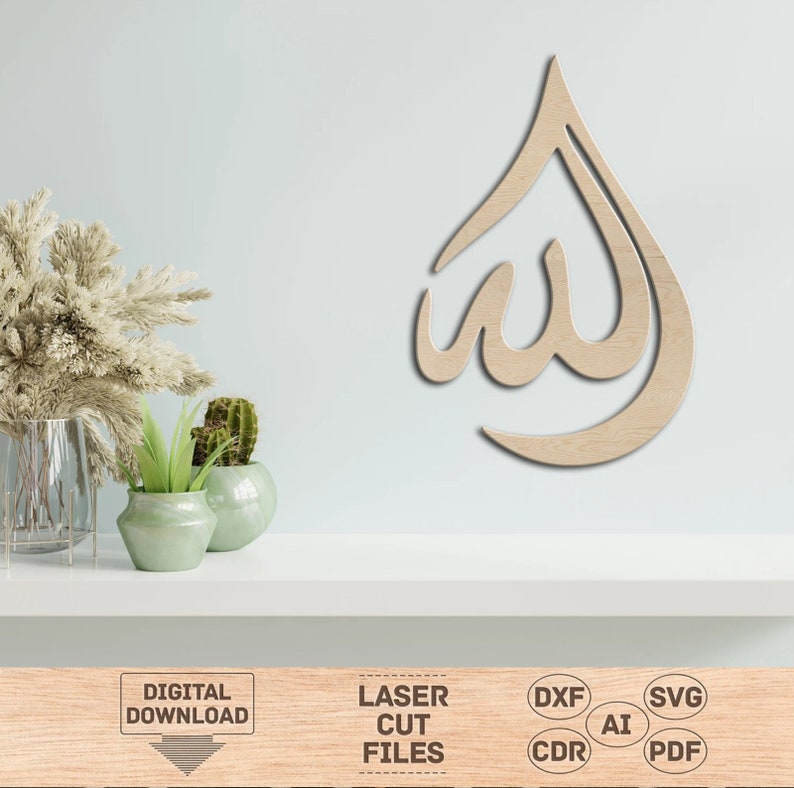 Allah Svg Allah Pdf Allah Dxf Allah Ai Allah Cdr Mohammad - Etsy