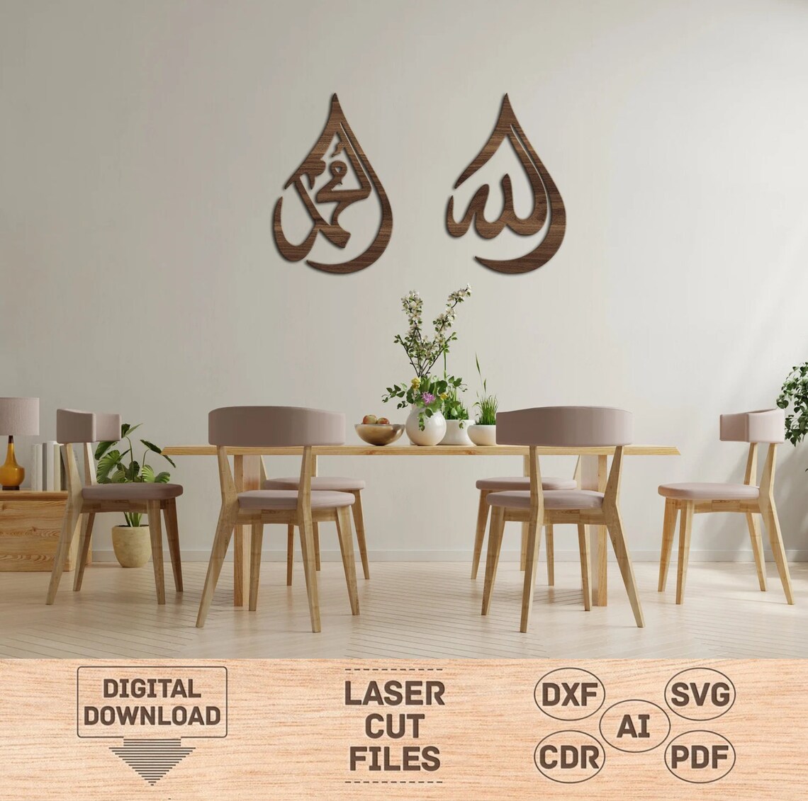 Allah Svg Allah Pdf Allah Dxf Allah Ai Allah Cdr Mohammad - Etsy