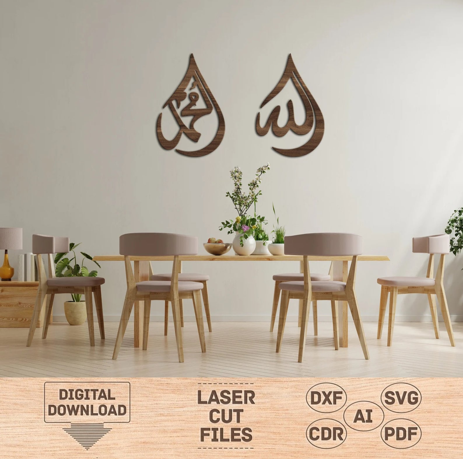 Allah Svg Allah Pdf Allah Dxf Allah Ai Allah Cdr Mohammad - Etsy