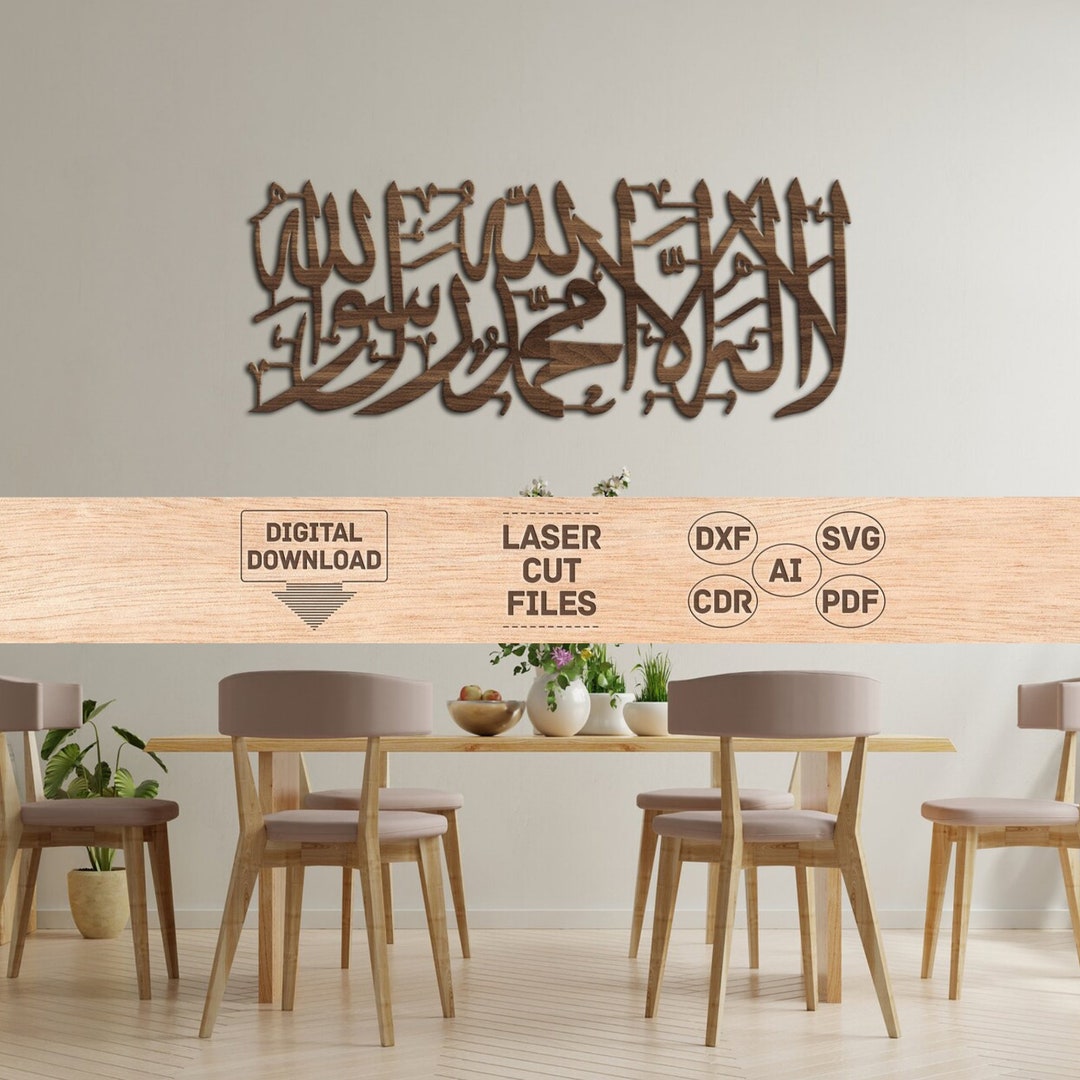 First Kalima Wall Art, First Kalima Wall Decor, First Kalima Svg, First ...