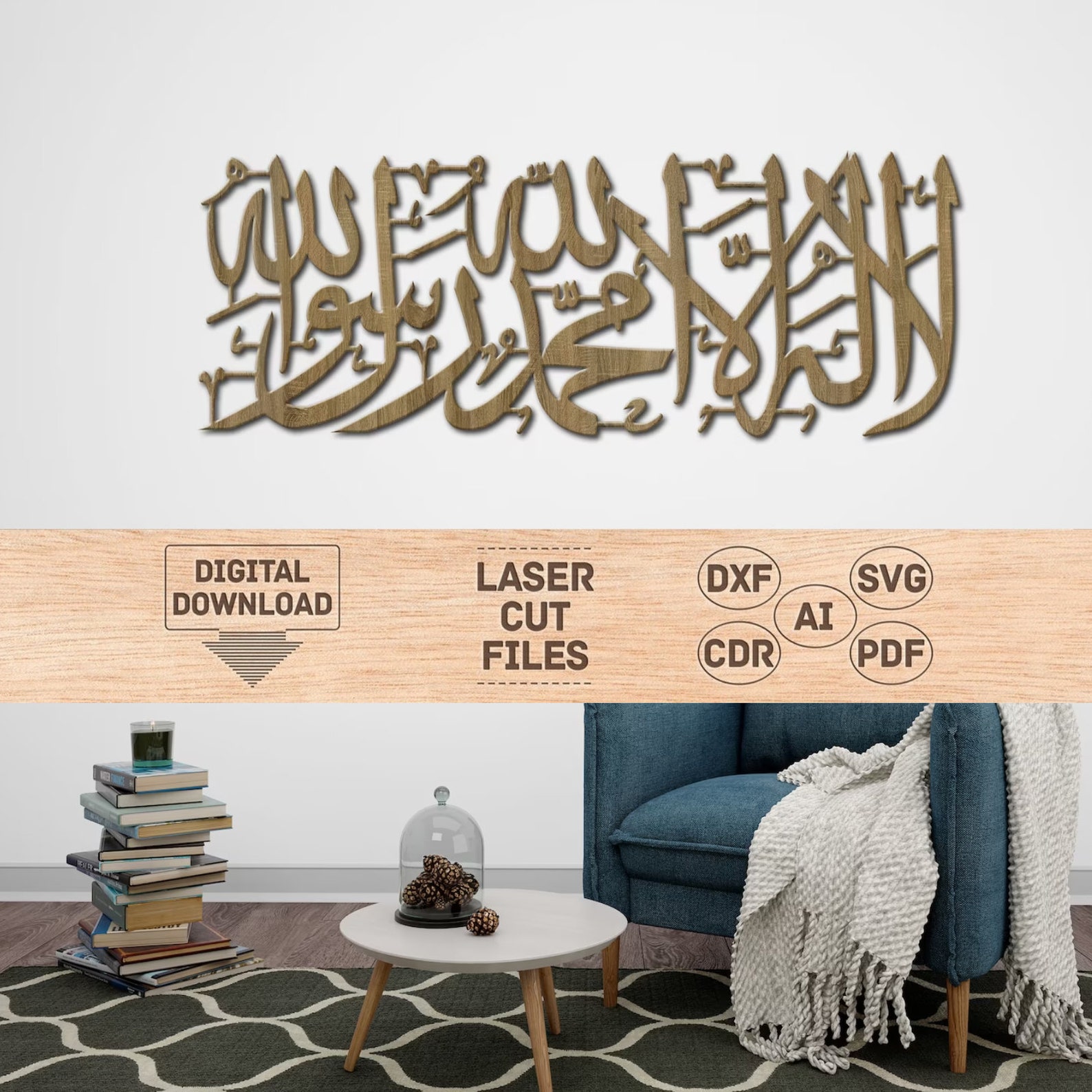 First Kalima Wall Art First Kalima Wall Decor First Kalima - Etsy