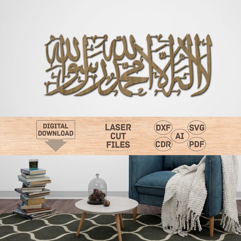 First Kalima Wall Art First Kalima Wall Decor First Kalima - Etsy