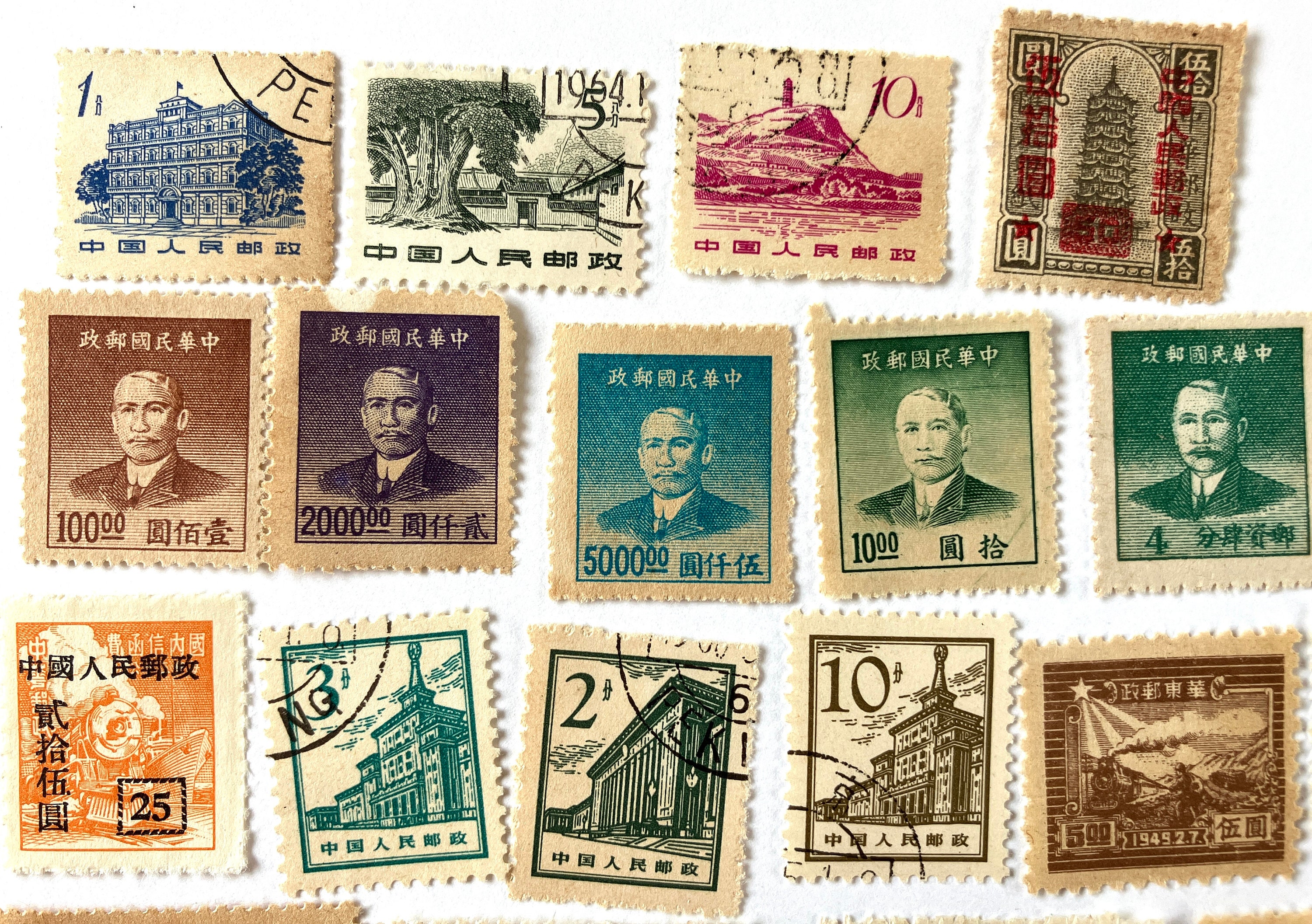 China Vintage Stamps Chinese Stamps Crafts Stamps - Etsy