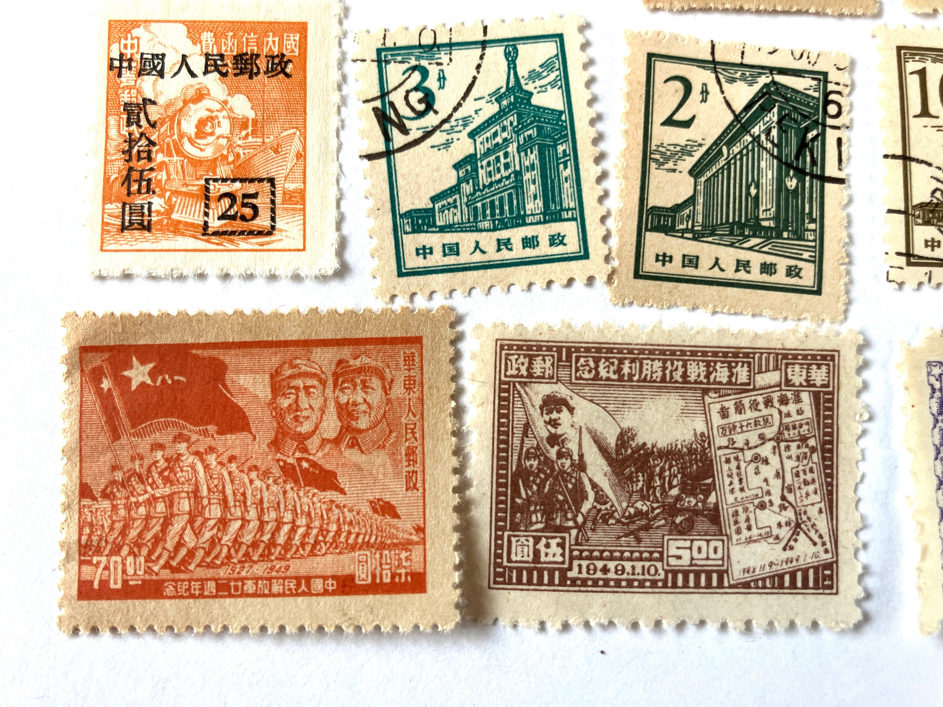 China Vintage Stamps Chinese Stamps Crafts Stamps - Etsy
