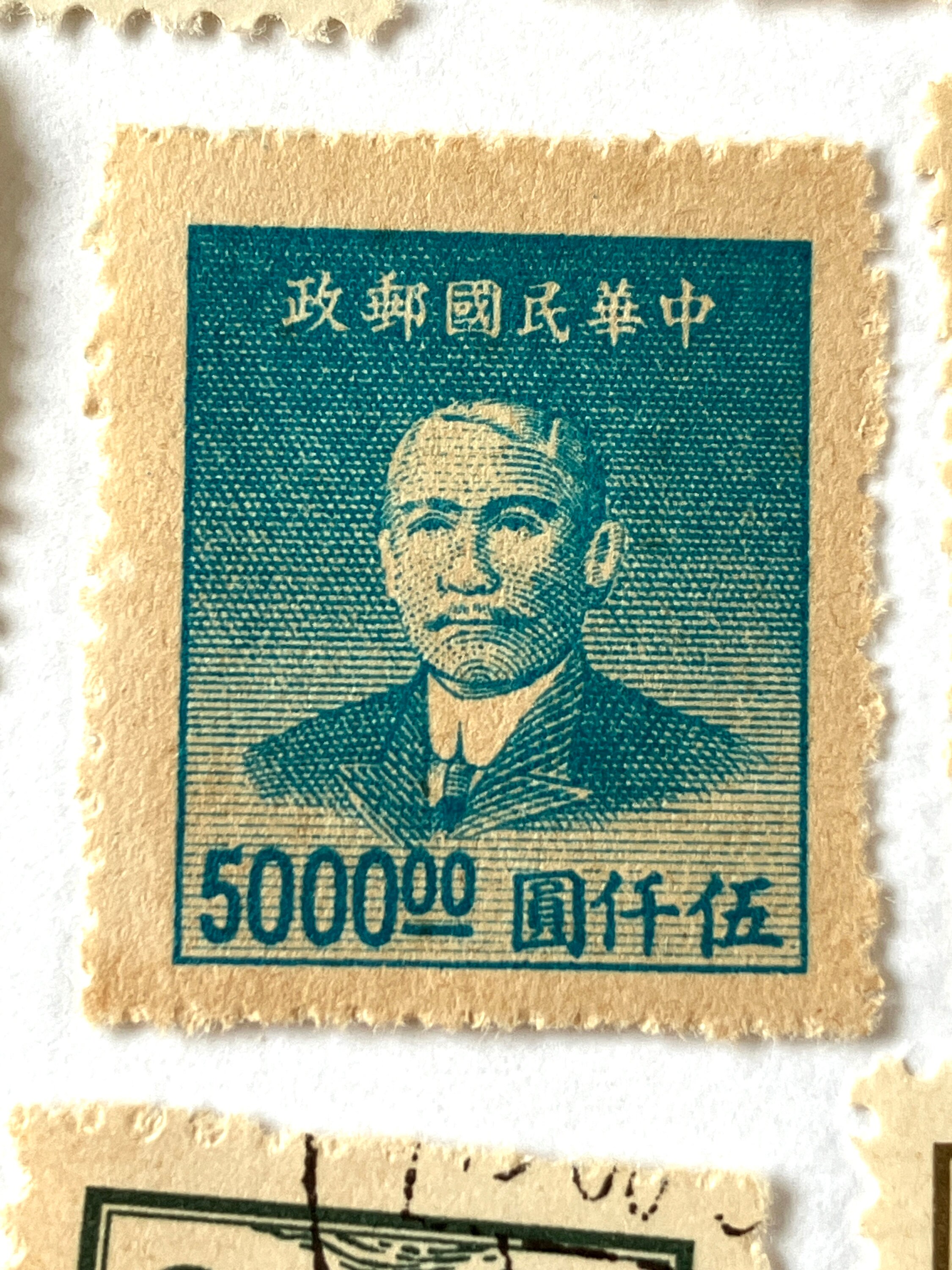 China Vintage Stamps Chinese Stamps Crafts Stamps - Etsy