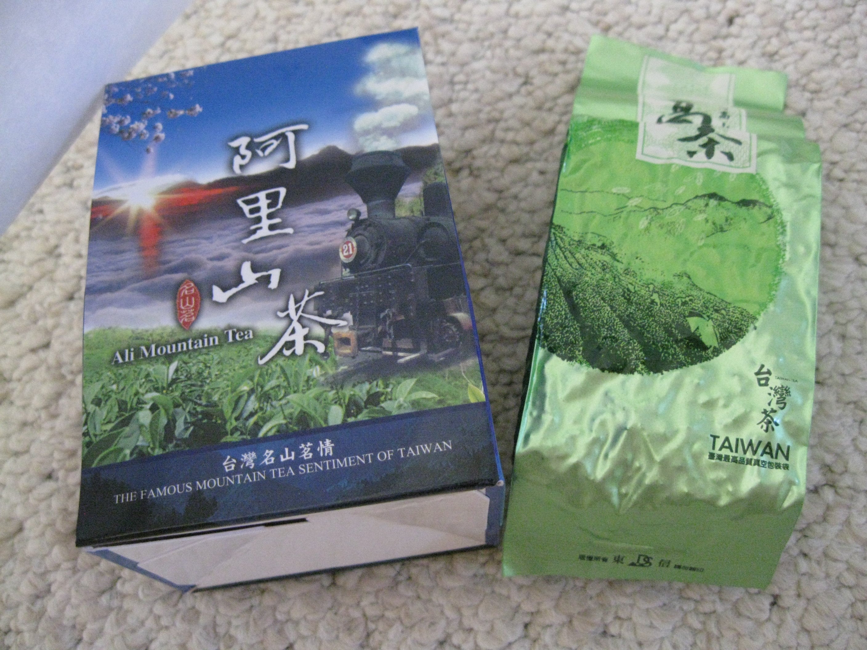 Oolong Tea - Taiwan Alishan Mountain Oolong Tea 125 G (4 Oz) Vacuum ...