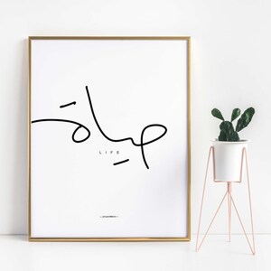 Arabic Calligraphy Print: Hayat - Life, Minimalist Home Decor (digital ...