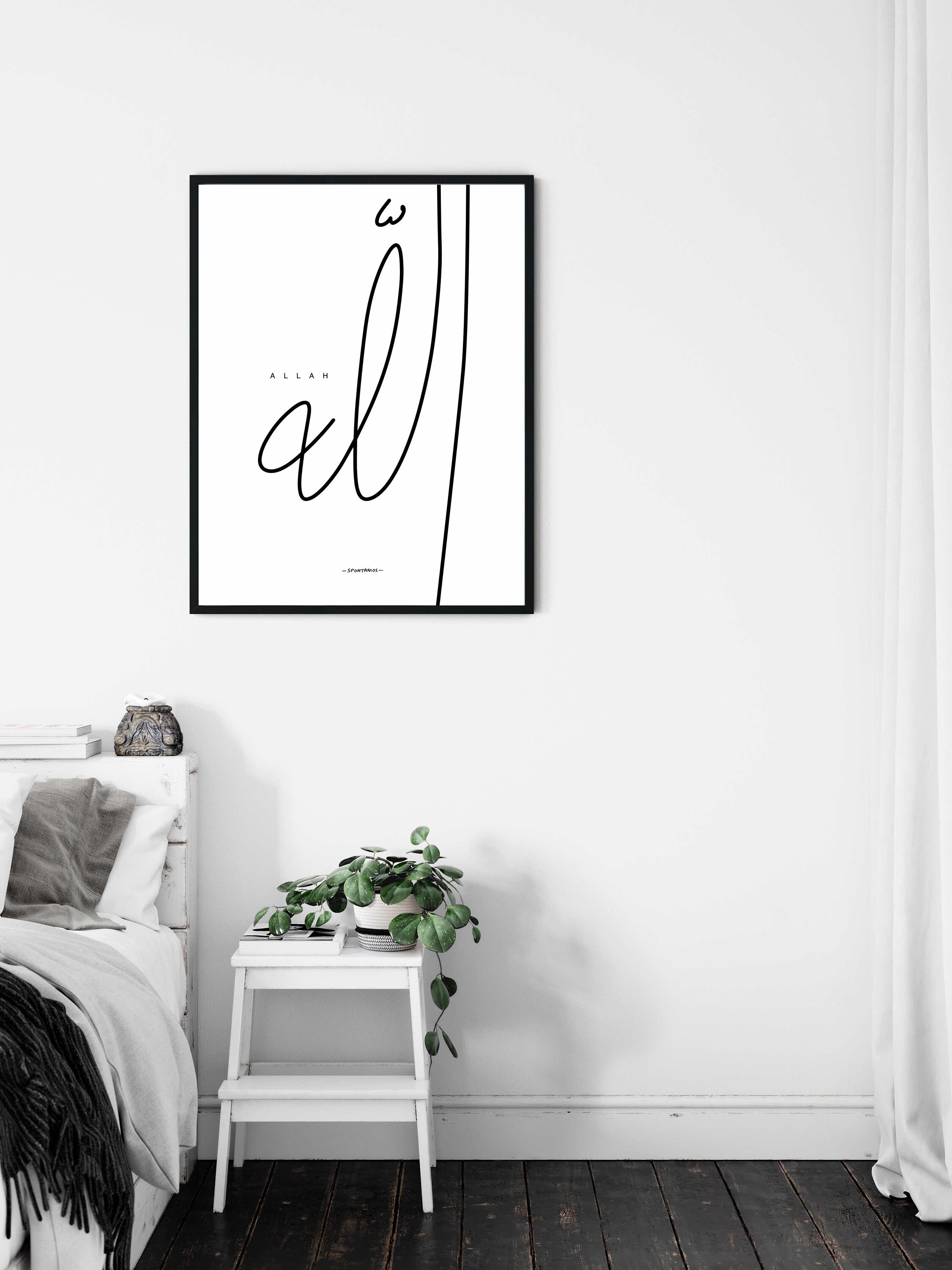 Allah in Arabic Print Islamic Wall Art Print Black and White - Etsy