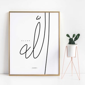 Allah in Arabic Print, Islamic Wall Art Print, Black and White Poster ...
