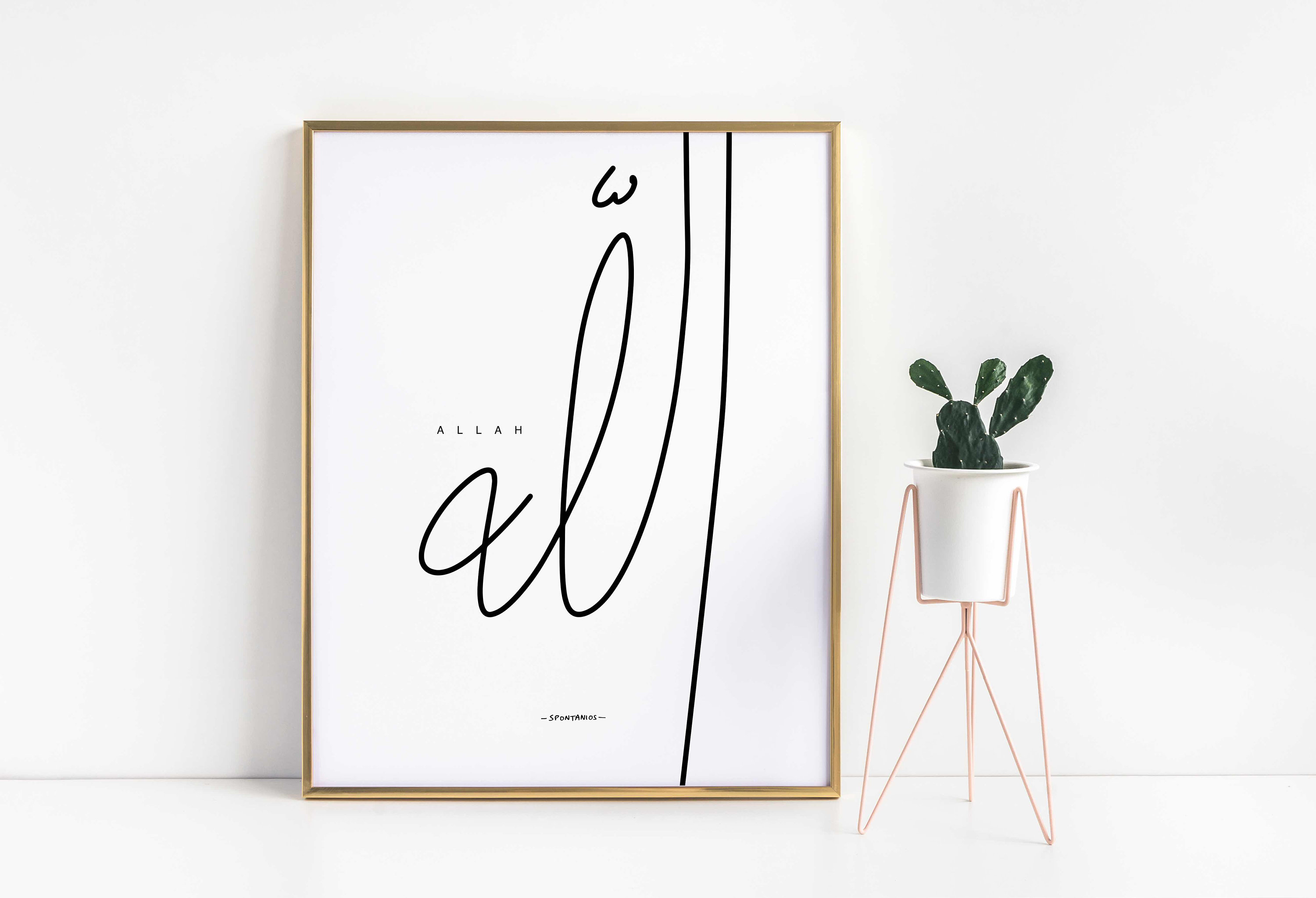 Allah in Arabic Print Islamic Wall Art Print Black and White - Etsy
