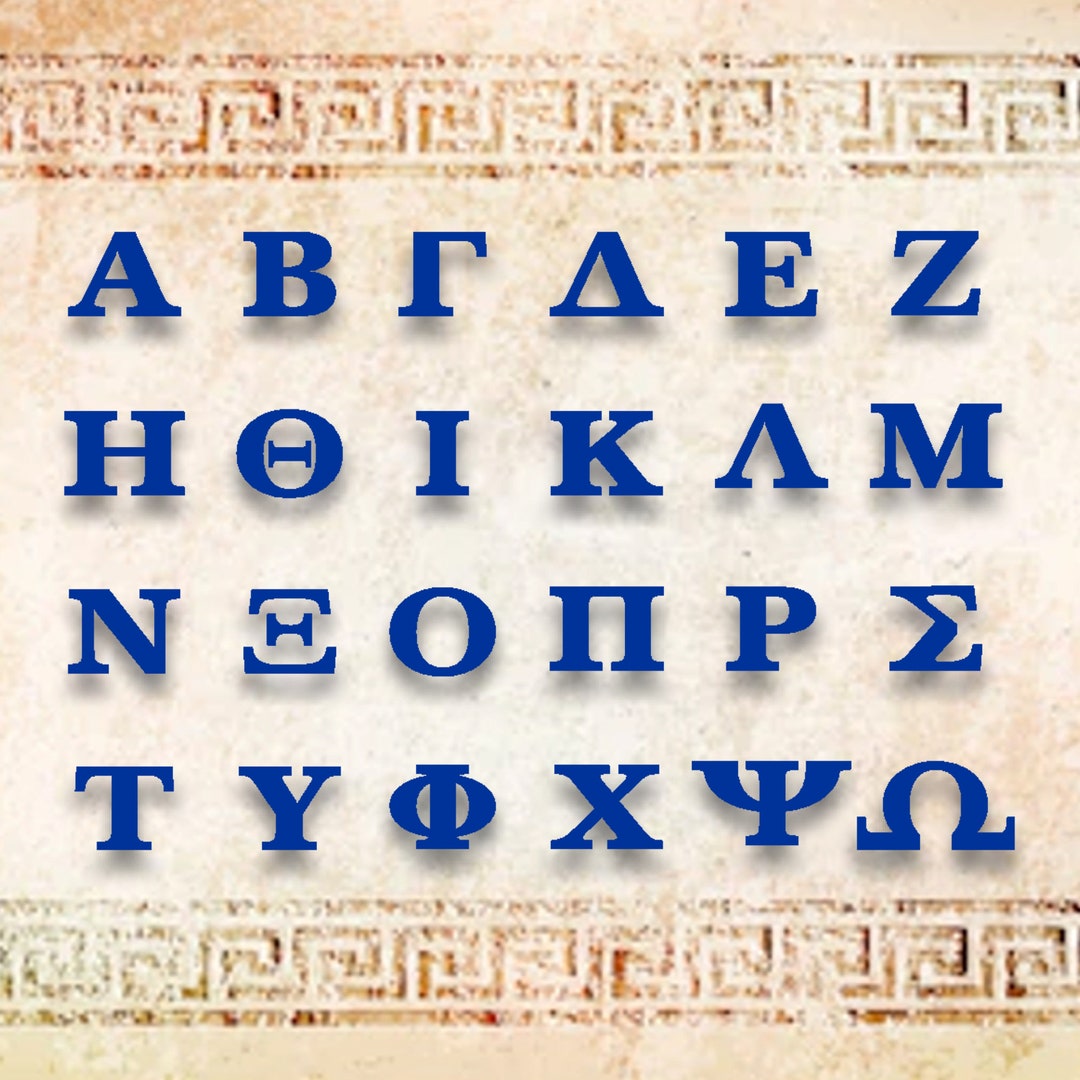 Sorority Greek Letters for Monograms SVG Download Cut With Silhouette ...