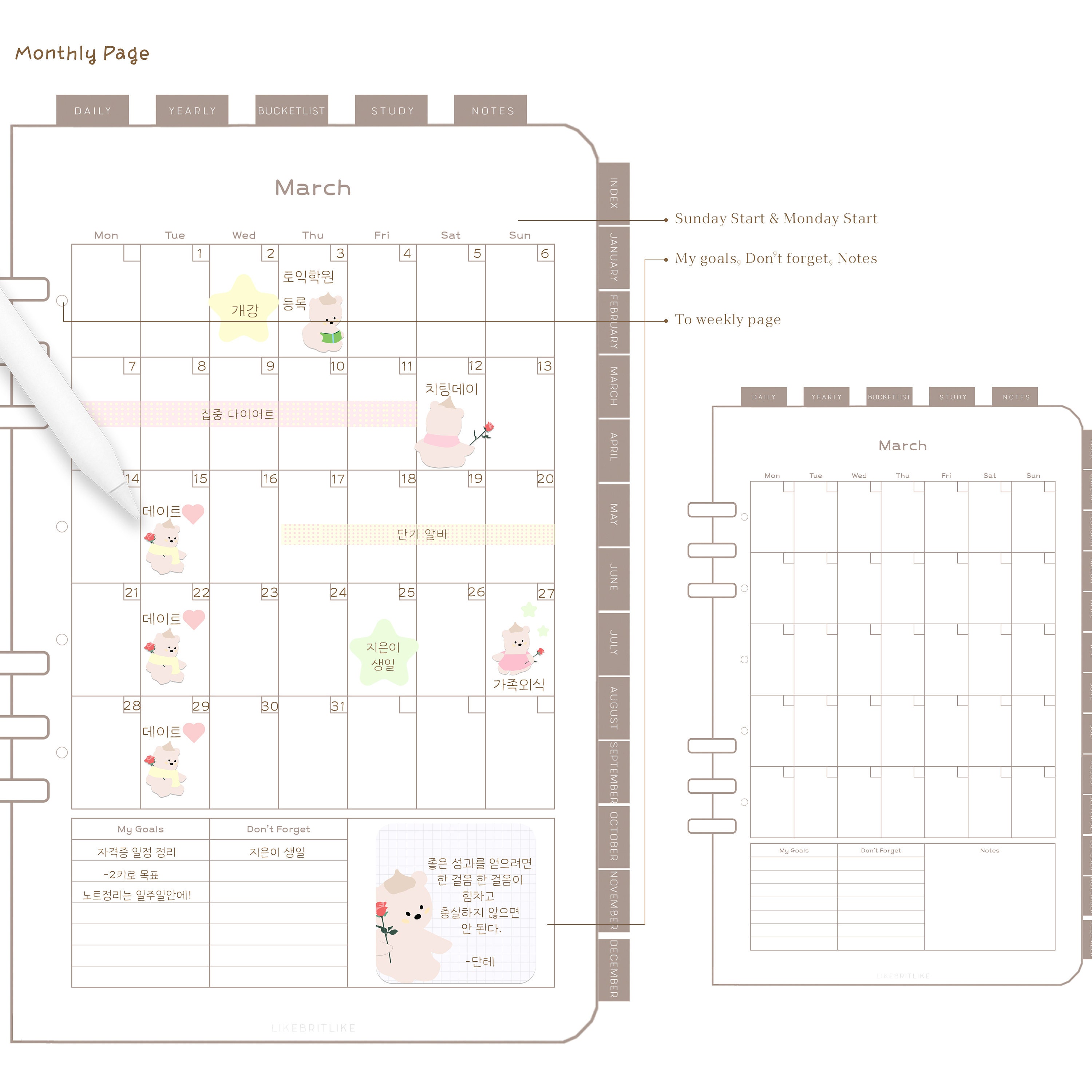 Digital Undated Studyplanner for Student Vertical Planner Sticker ...