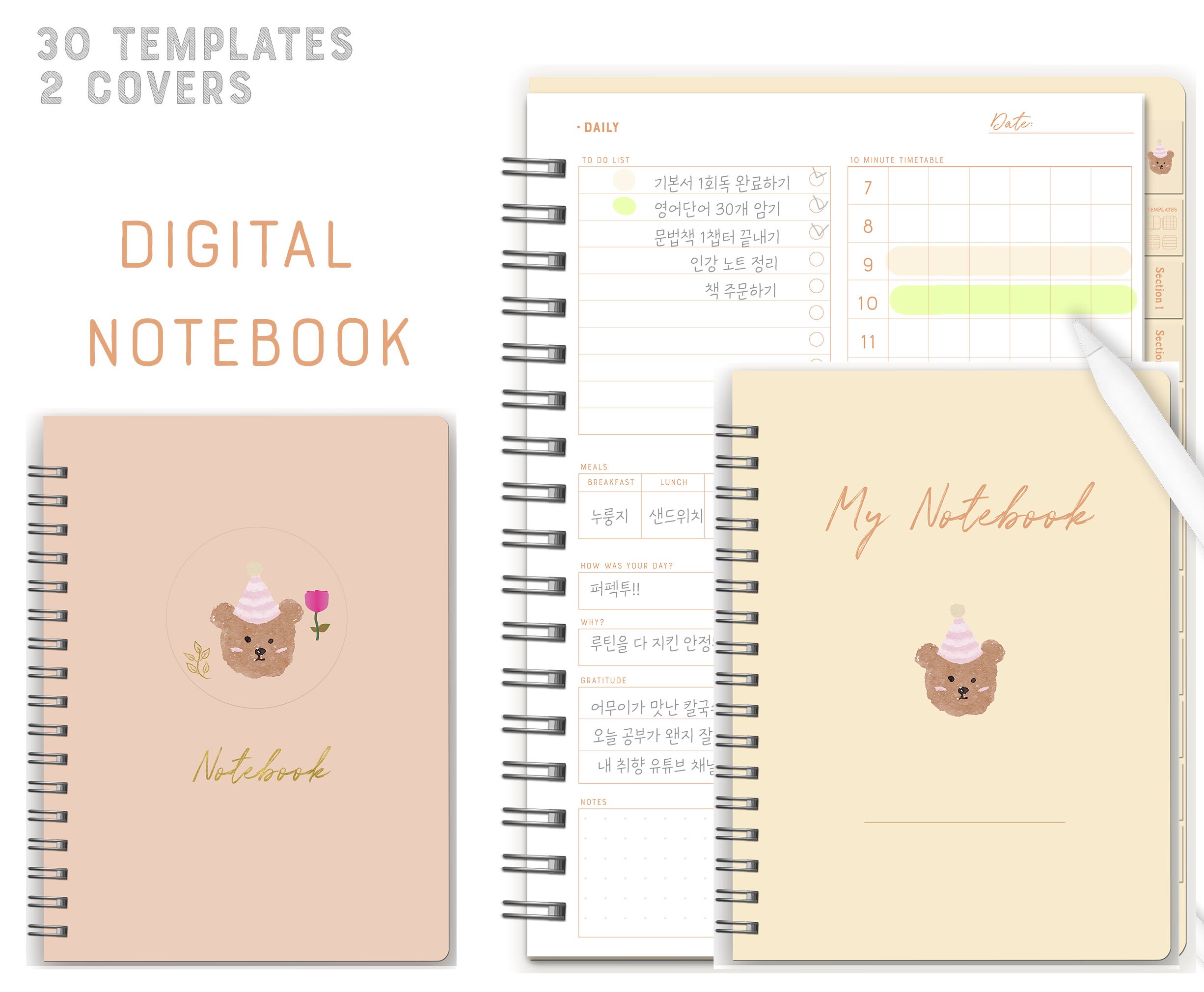 Kawaii Digital Notebook Templates Cute Goodnotes Notebook for iPad ...