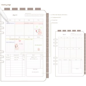 Digital Undated Studyplanner for Student Vertical Planner Sticker ...