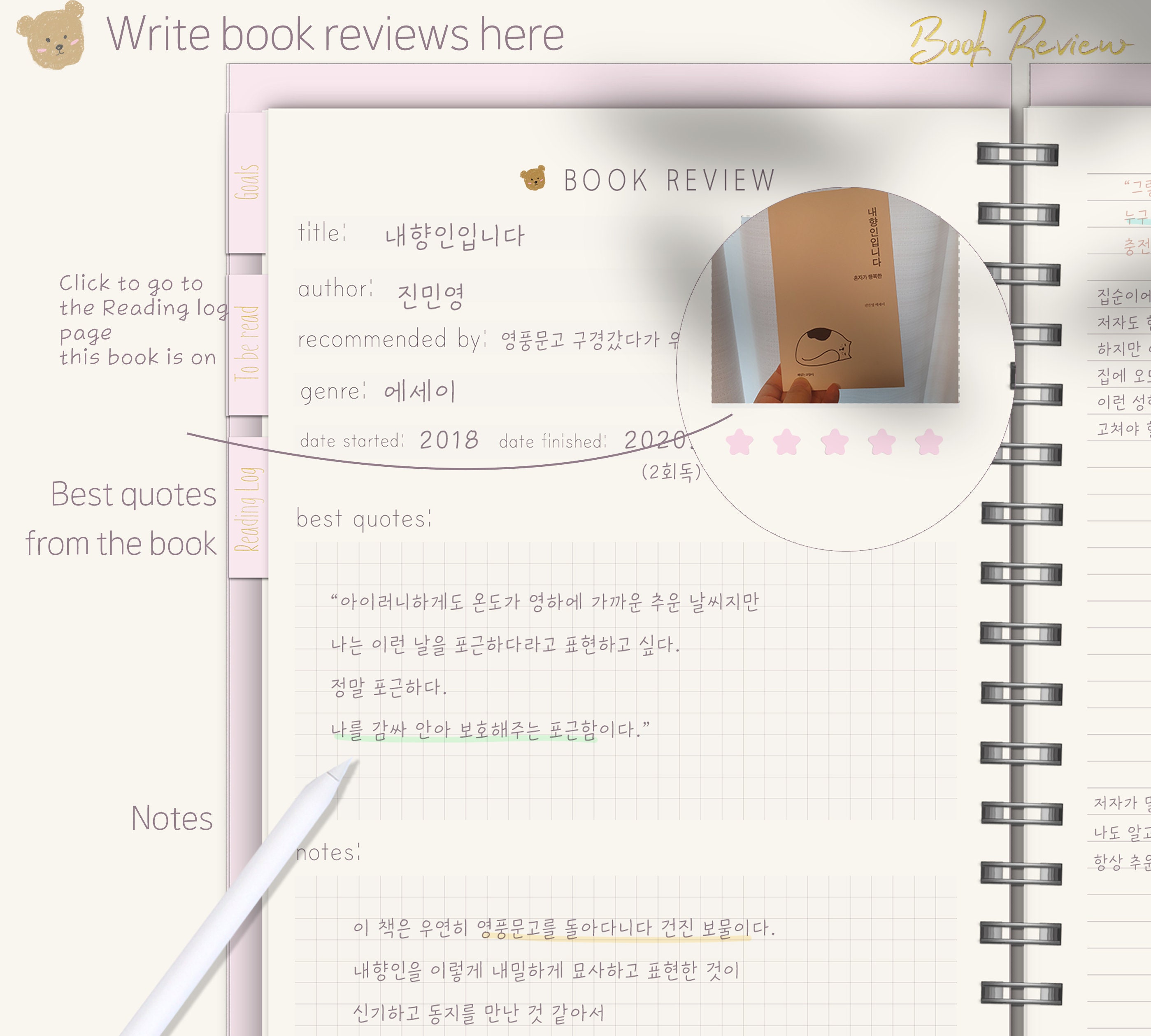 Reading Journal Template Goodnotes Free