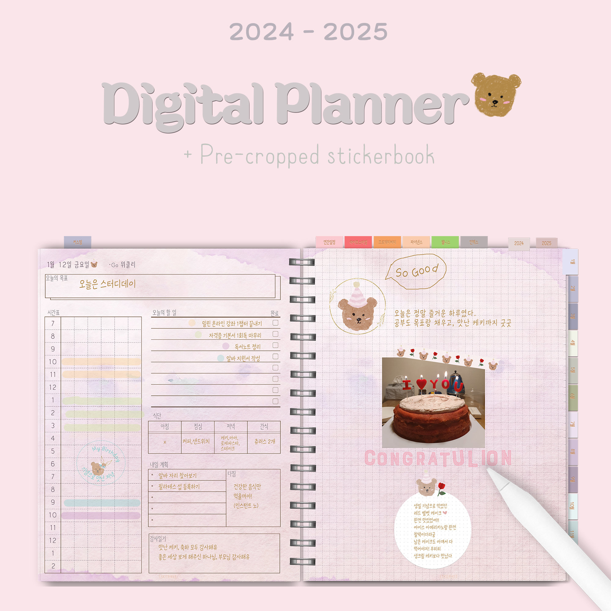 2024-2025 Kawaii Digital Planner Sticker Bundle Pink Dated Cute Planner ...