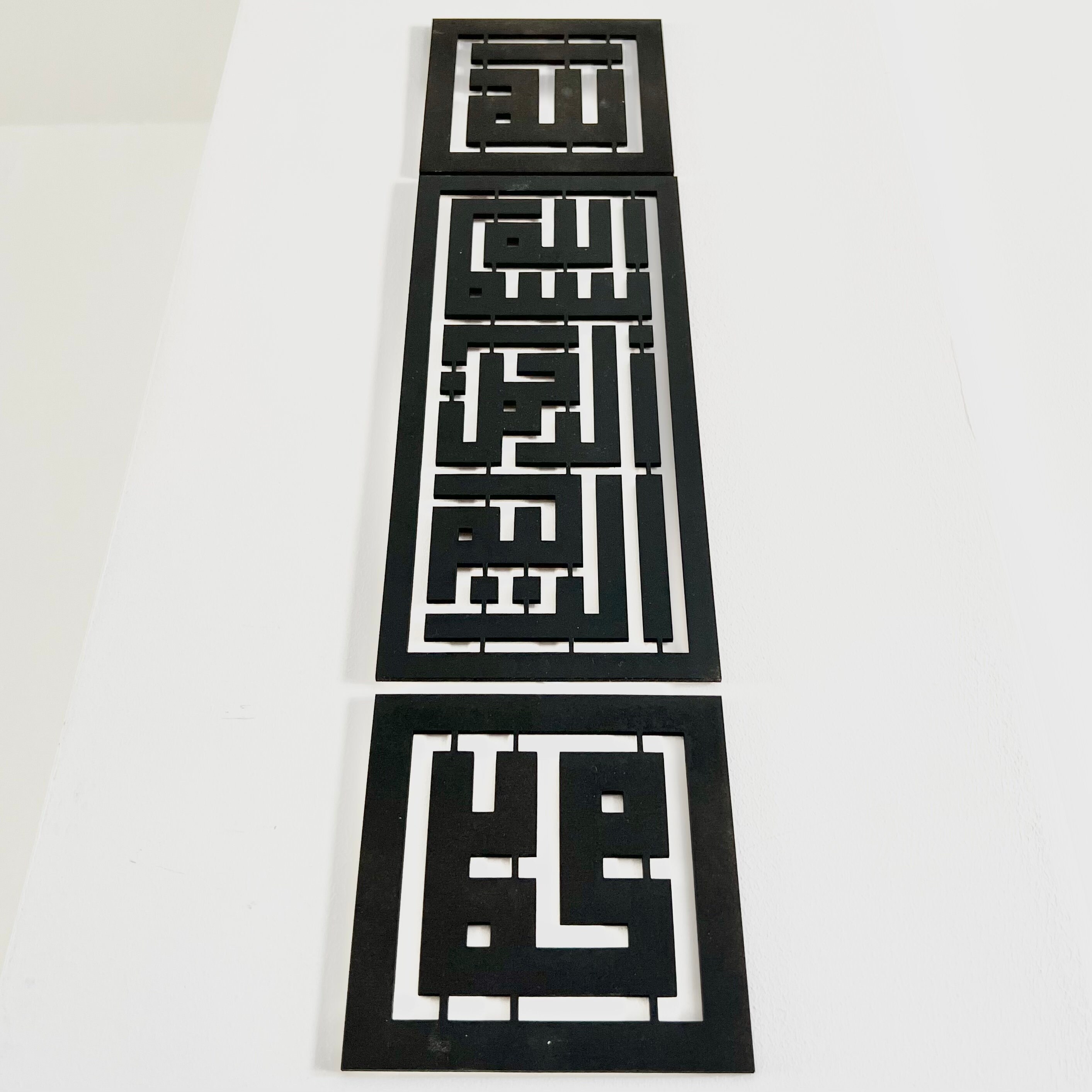 Bismillah Ir Rahman Ir Rahim Arabic Calligraphy Kufi Script Wall Art — Mimi And Co 