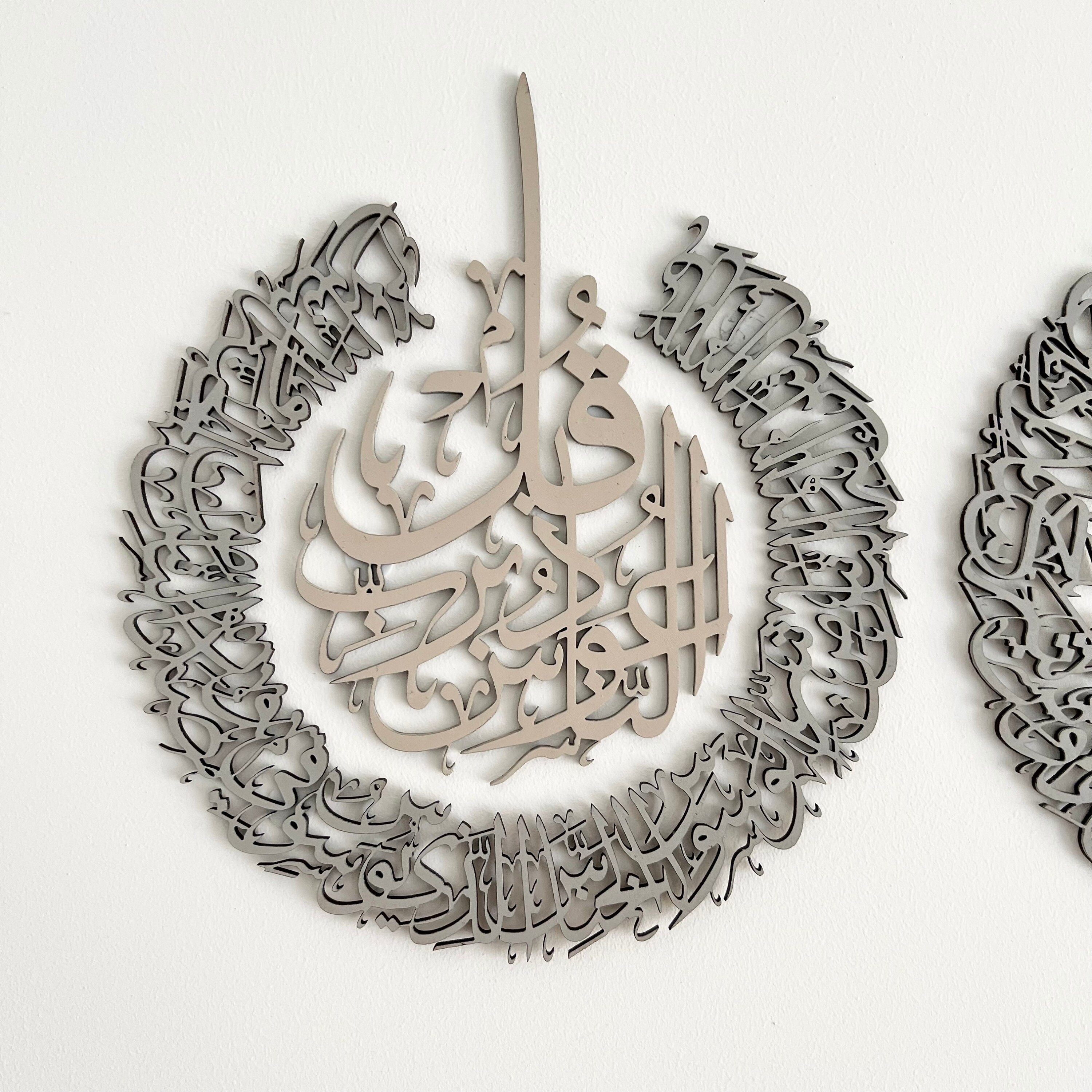4 Quls (Wooden) Surah Kafiroon, Surah Falaq, Surah Ikhlas, Surah Naas ...